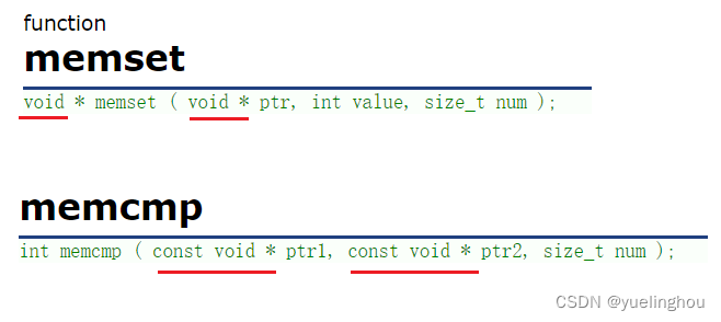 【C语言】void 和 void* 类型-阿里云开发者社区