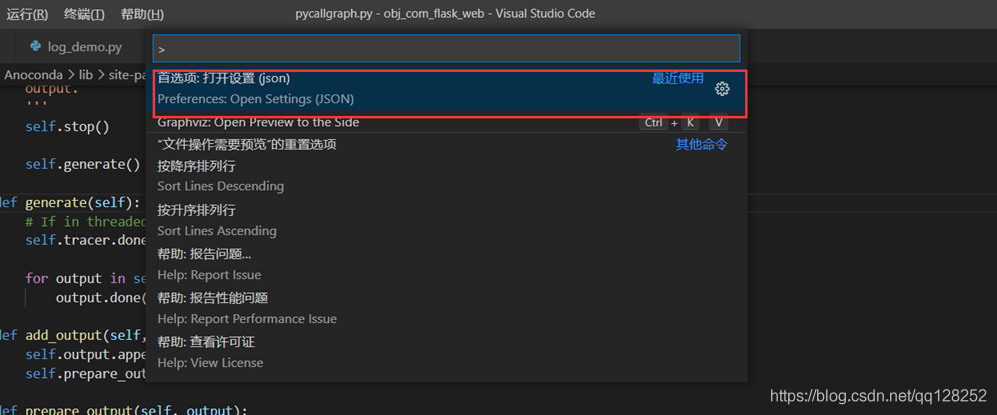 使用pycallgraph和graphviz查看函数调用图-阿里云开发者社区
