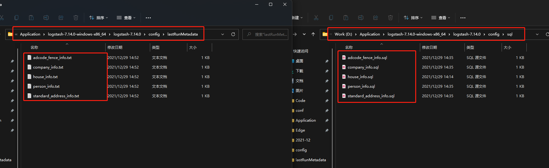 Logstash极简教程-阿里云开发者社区