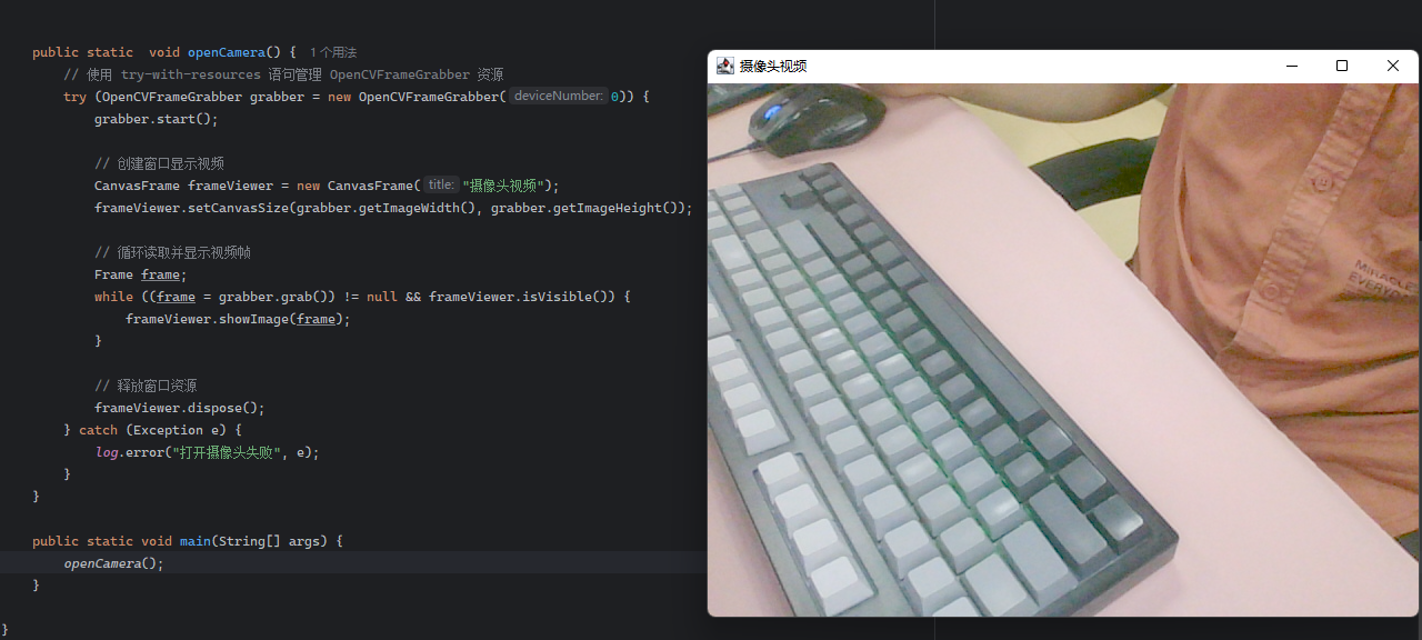 JavaCV实战开发直播录制与摄像头美颜功能-开发者社区-阿里云