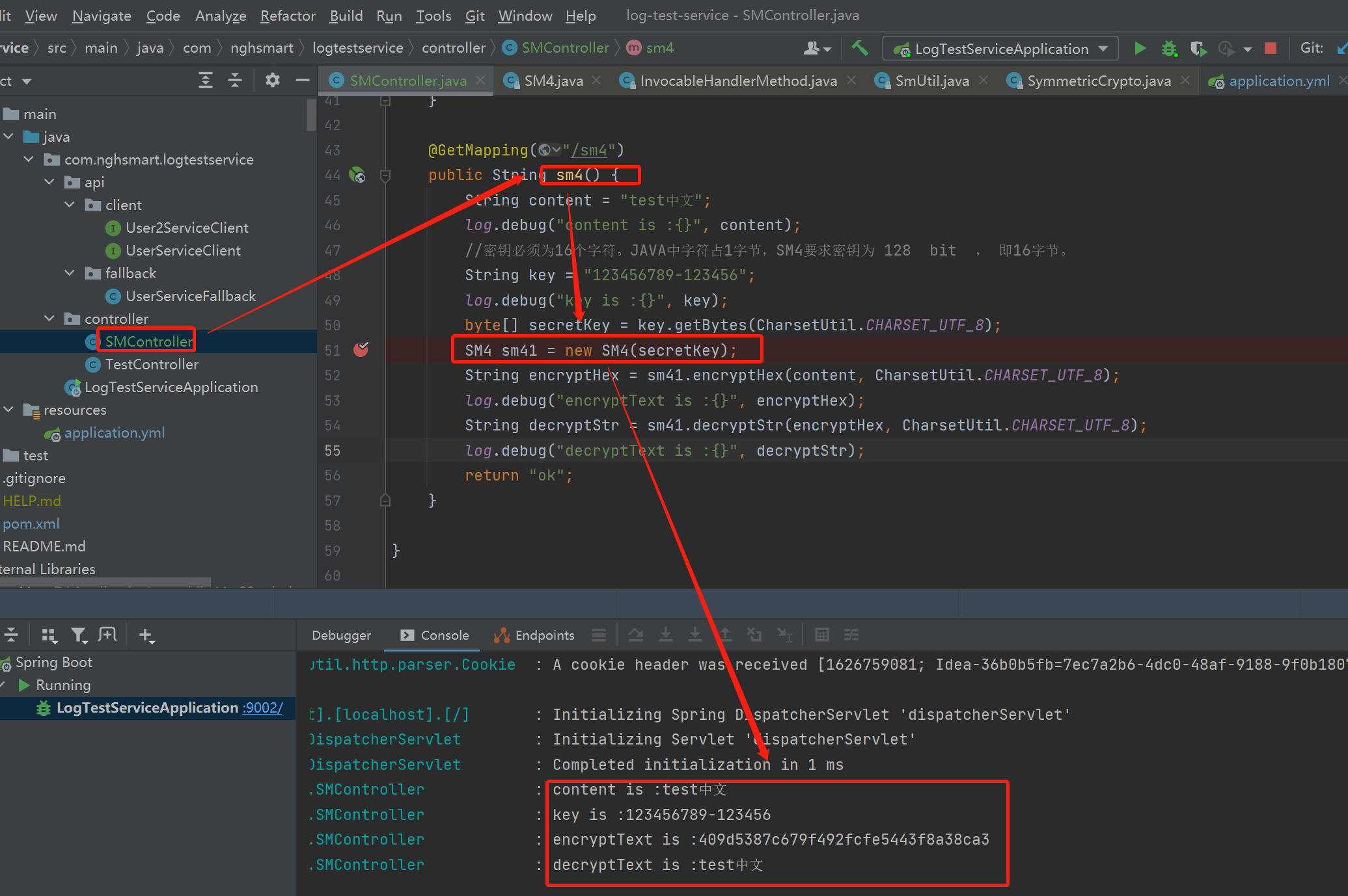 国密加密算法简介-阿里云开发者社区