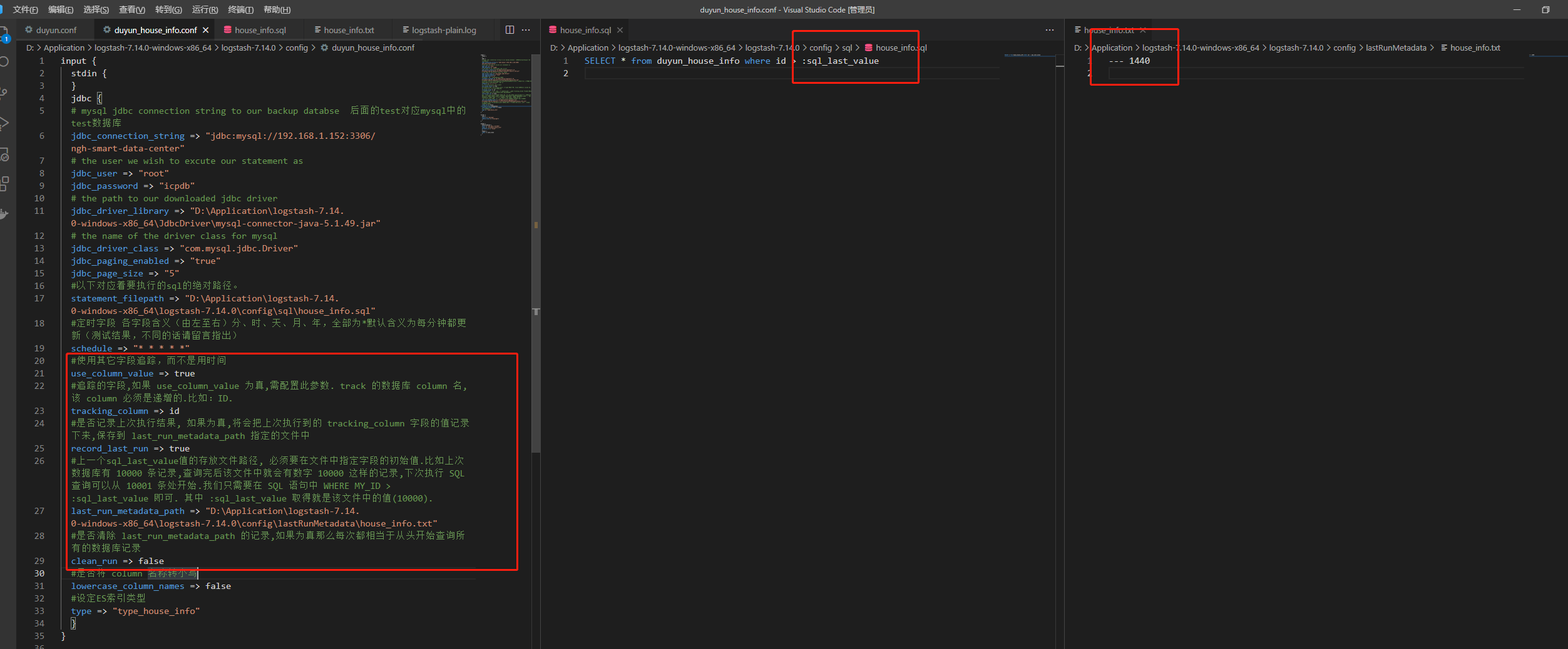 Logstash极简教程-阿里云开发者社区