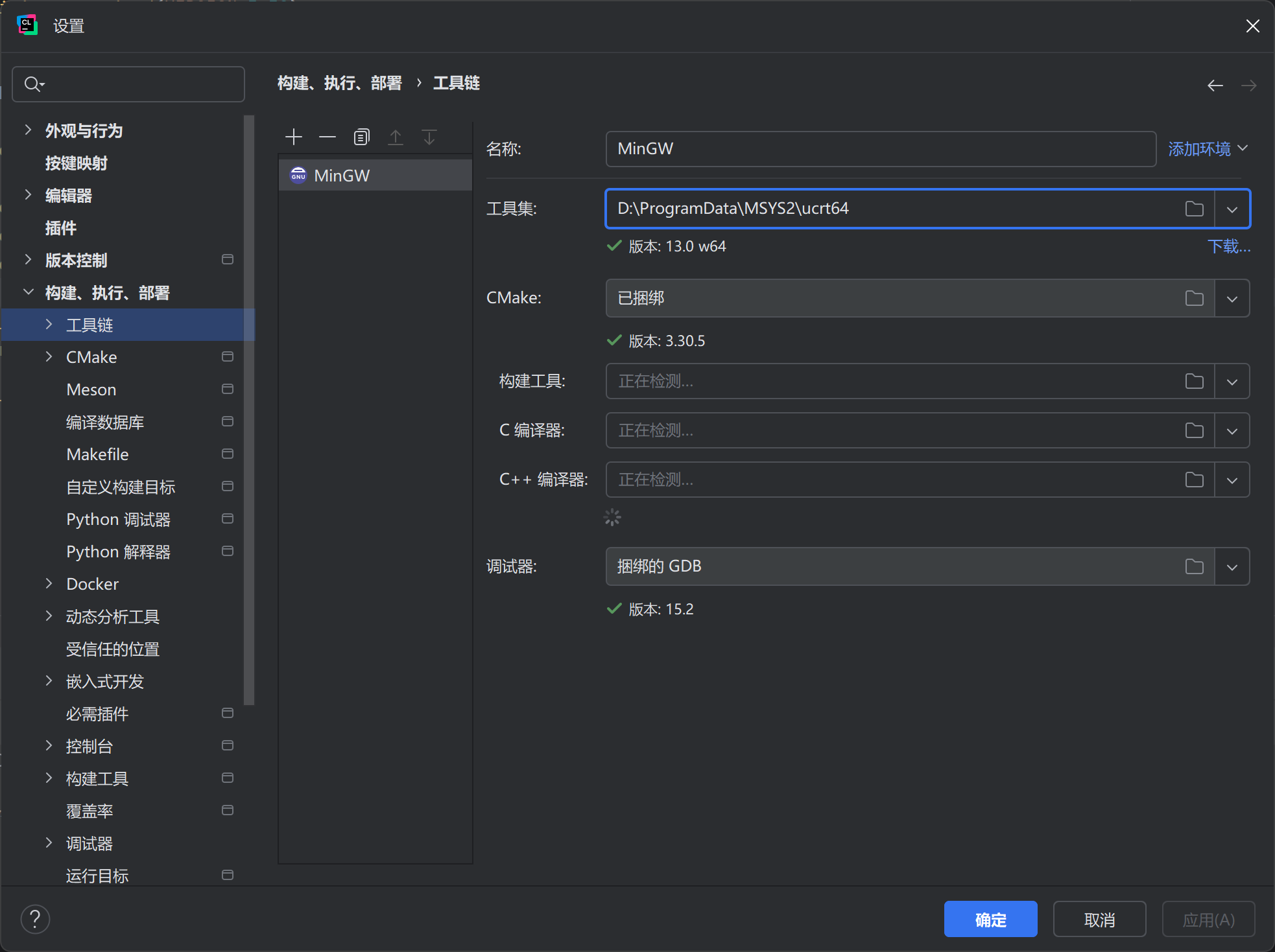 Windows下安装和配置GTK4（基于CLion）-阿里云开发者社区