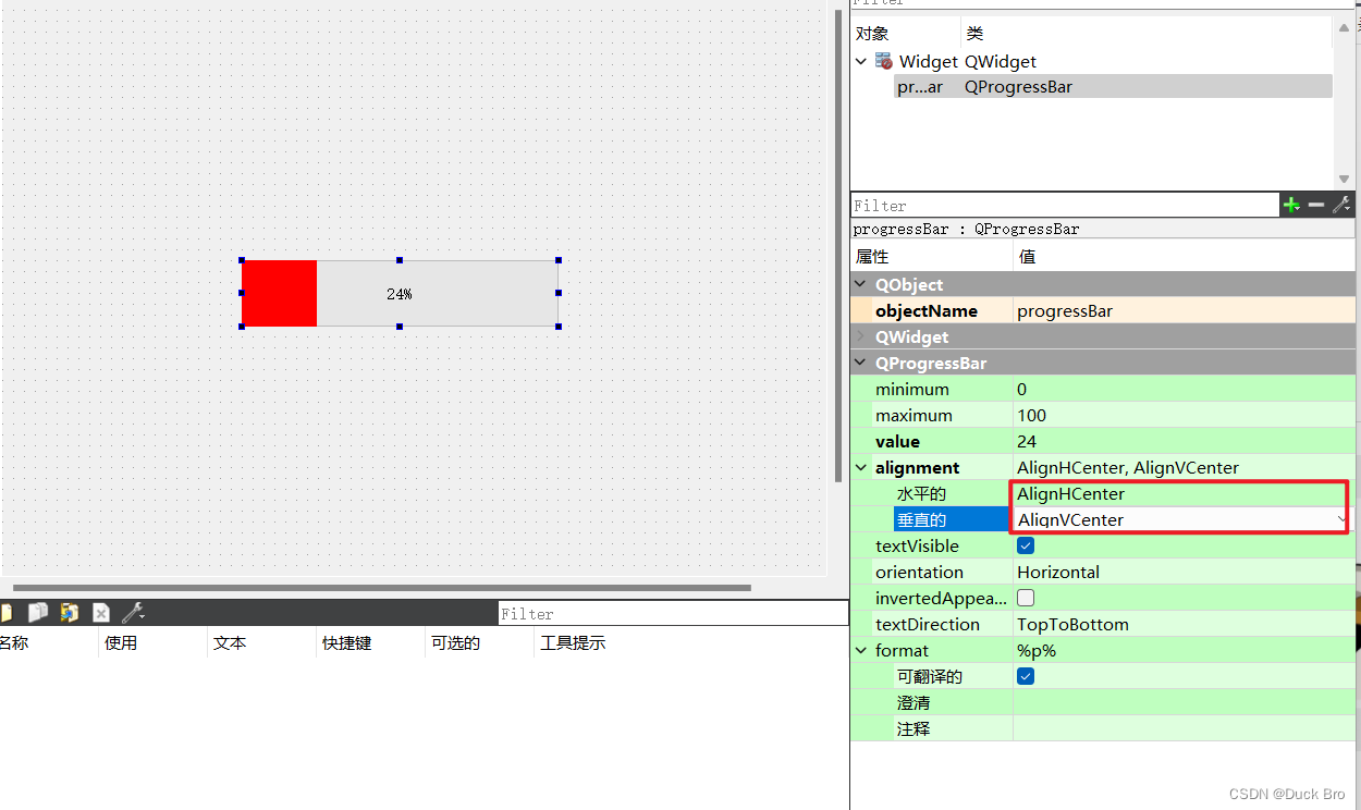 【Qt 学习笔记】Qt常用控件 | 显示类控件 | Progress Bar的使用及说明-阿里云开发者社区