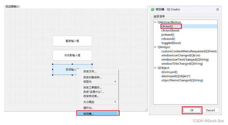 【Qt 学习笔记】Qt窗口 | 标准对话框 | 输入对话框QInputDialog-阿里云开发者社区