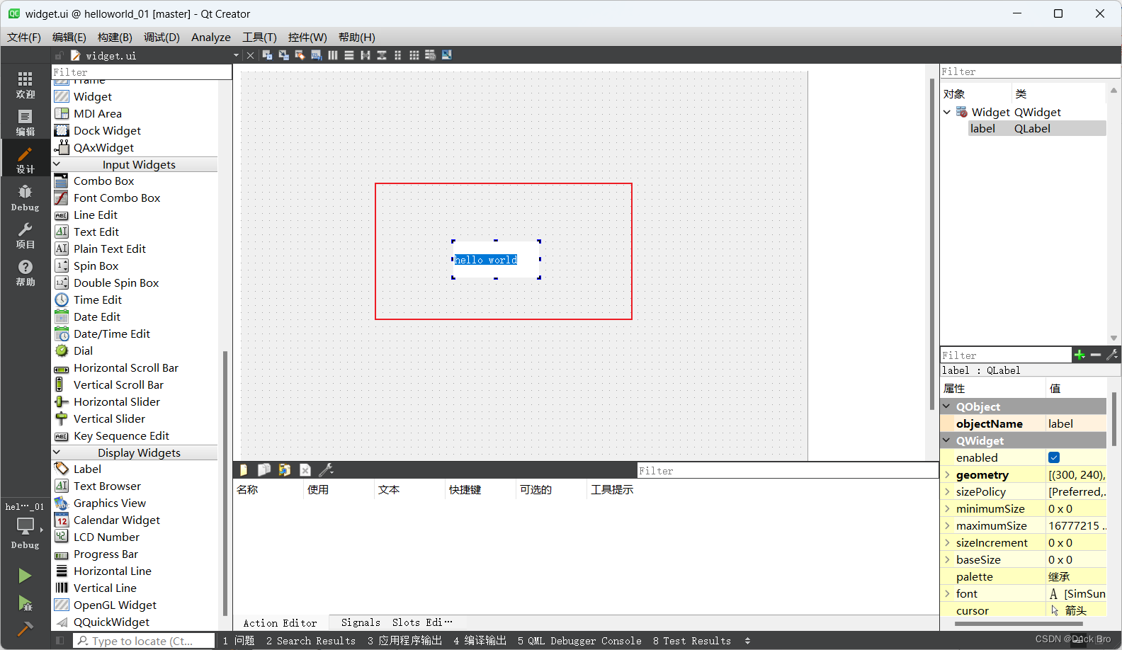 【Qt 学习笔记】使用两种方式实现helloworld-阿里云开发者社区