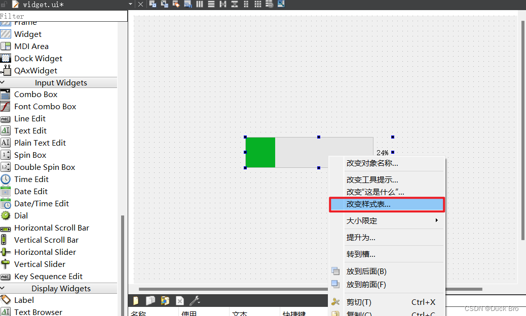 Qt QProgressBar进度条使用指南实现自动增长与自定义样式-开发者社区-阿里云