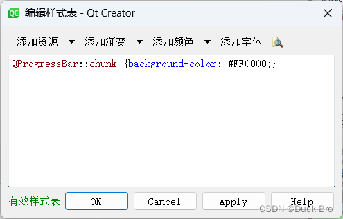 Qt QProgressBar进度条使用指南实现自动增长与自定义样式-开发者社区-阿里云