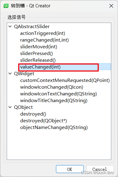 Qt QSlider代码示例详解如何调整窗口与设置快捷键-开发者社区-阿里云