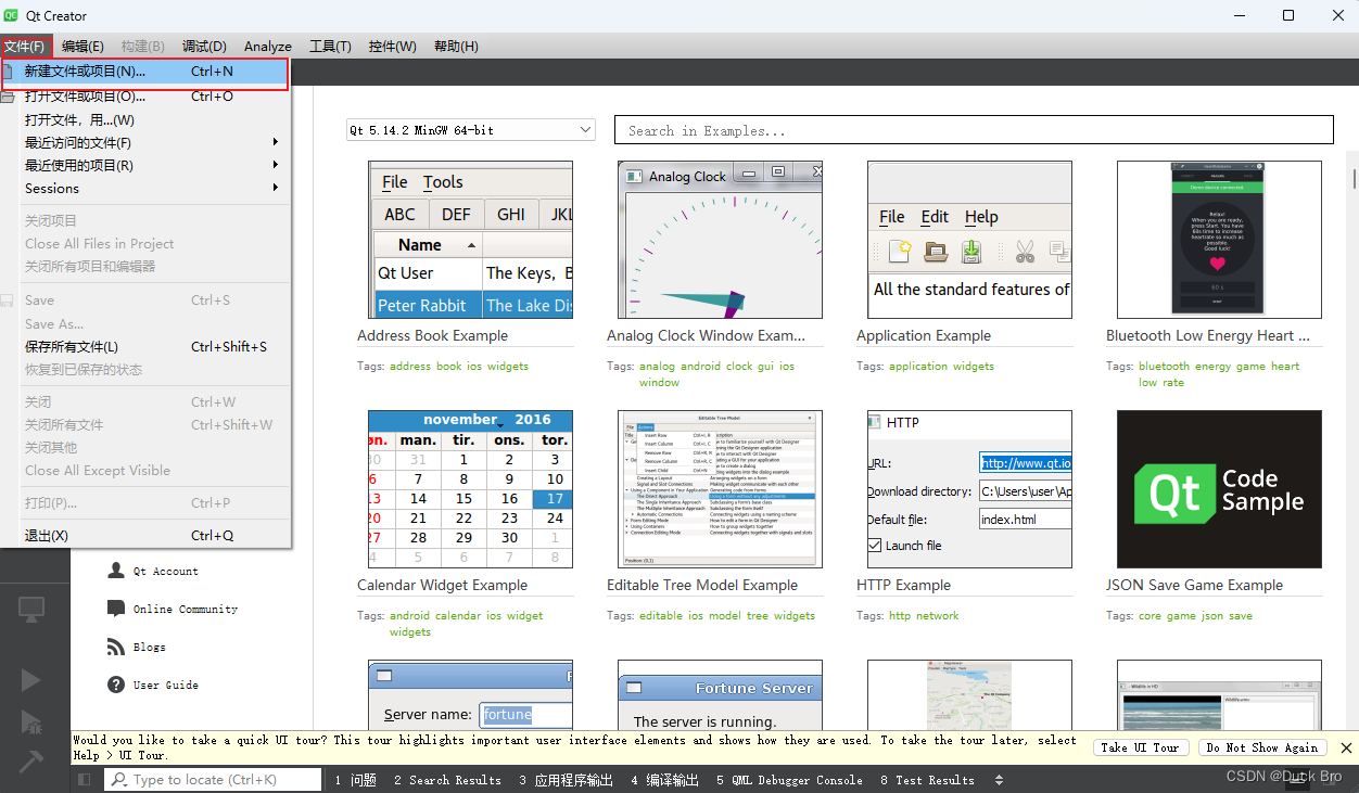 【Qt 学习笔记】使用QtCreator创建及运行项目 | 项目初始代码解释-阿里云开发者社区