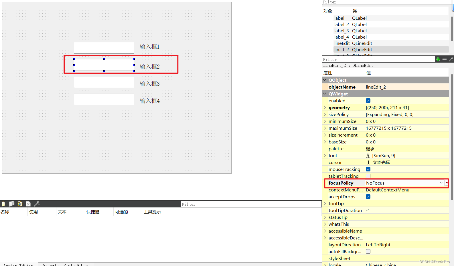 【Qt 学习笔记】QWidget的toolTip属性 | focusPolicy属性-阿里云开发者社区