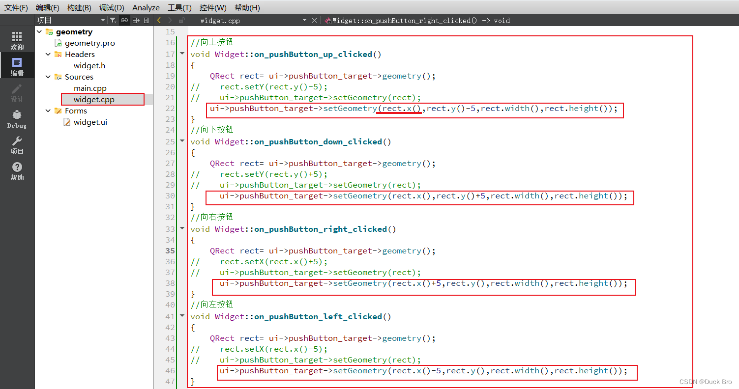 【Qt 学习笔记】QWidget的geometry属性及window frame的影响-阿里云开发者社区