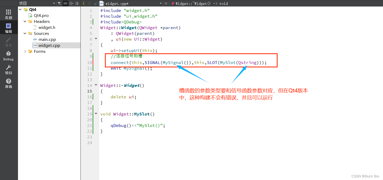 【Qt 学习笔记】Qt信号和槽的其他说明及Lambda表达式-阿里云开发者社区
