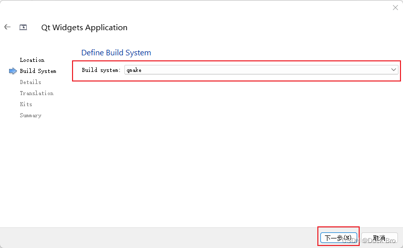QtCreator创建并运行首个Qt项目及初始代码解析-开发者社区-阿里云