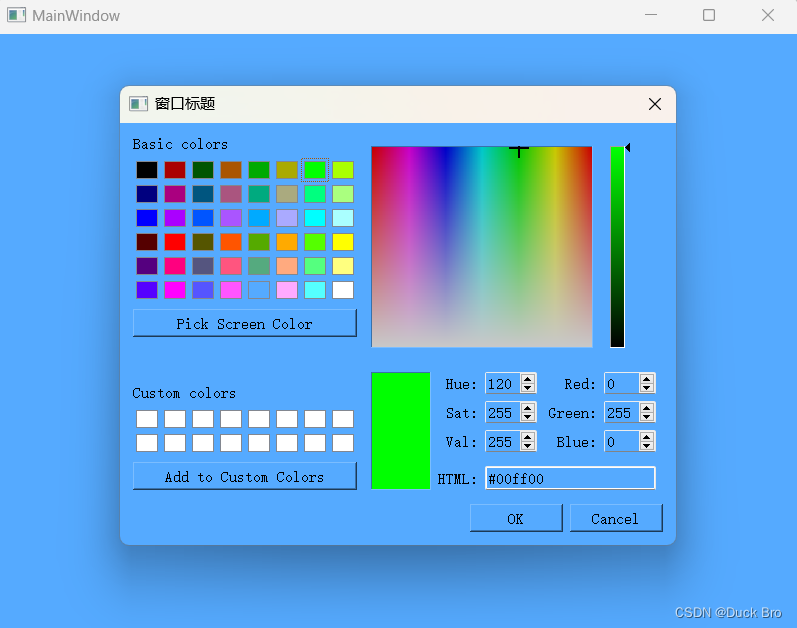 【Qt 学习笔记】Qt窗口 | 标准对话框 | 颜色对话框QColorDialog-阿里云开发者社区