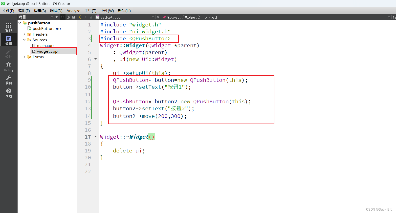 【Qt 学习笔记】Qt的坐标体系-阿里云开发者社区