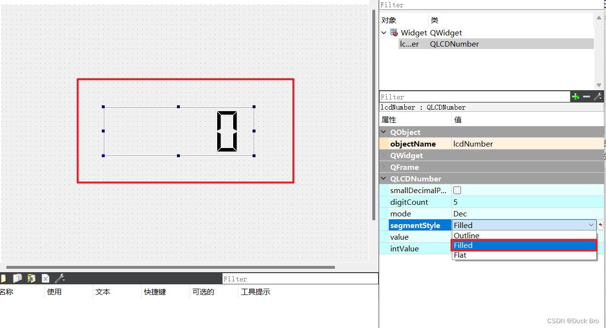 【Qt 学习笔记】Qt常用控件 | 显示类控件 | LCD Number的使用及说明-阿里云开发者社区