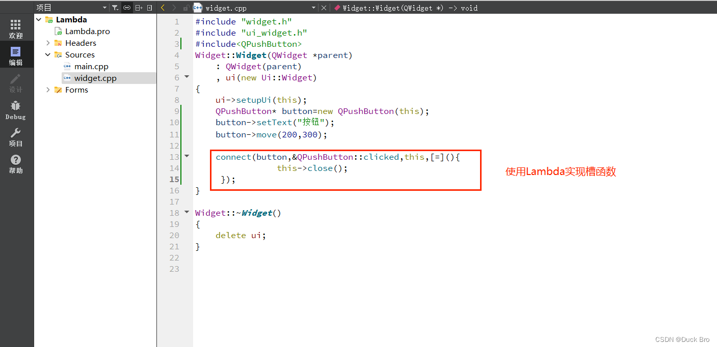 详解Qt信号槽断开连接Qt4用法与Lambda实现-开发者社区-阿里云