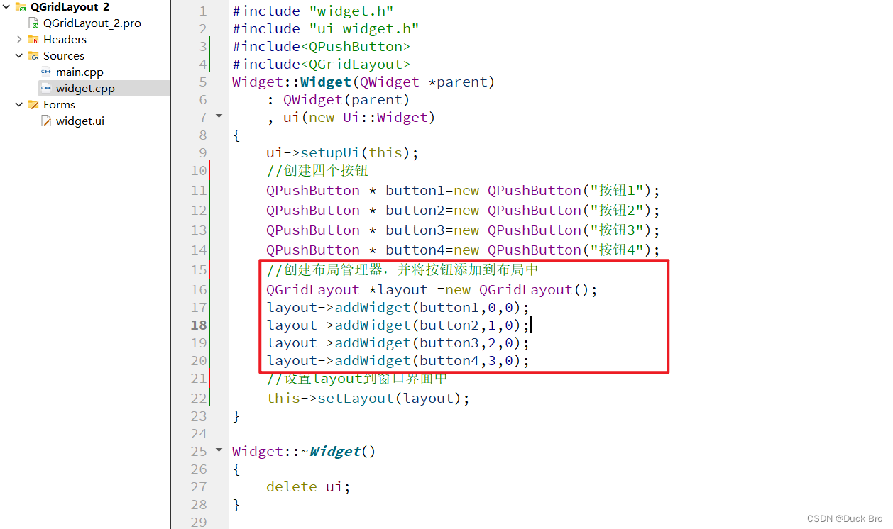 Qt中使用QGridLayout布局管理器实现网格布局与拉伸-开发者社区-阿里云