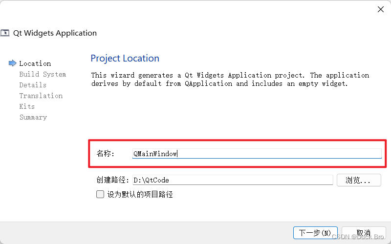 详解Qt主窗口QMainWindow的构成与各组件功能-开发者社区-阿里云