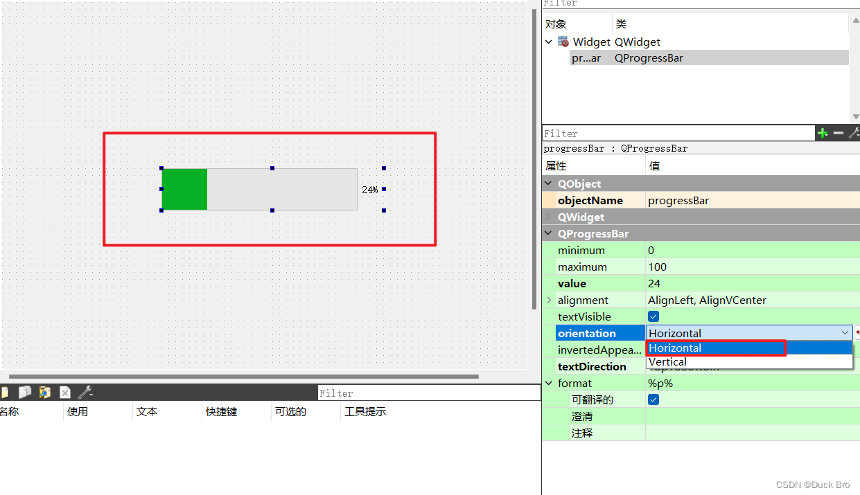 【Qt 学习笔记】Qt常用控件 | 显示类控件 | Progress Bar的使用及说明-阿里云开发者社区