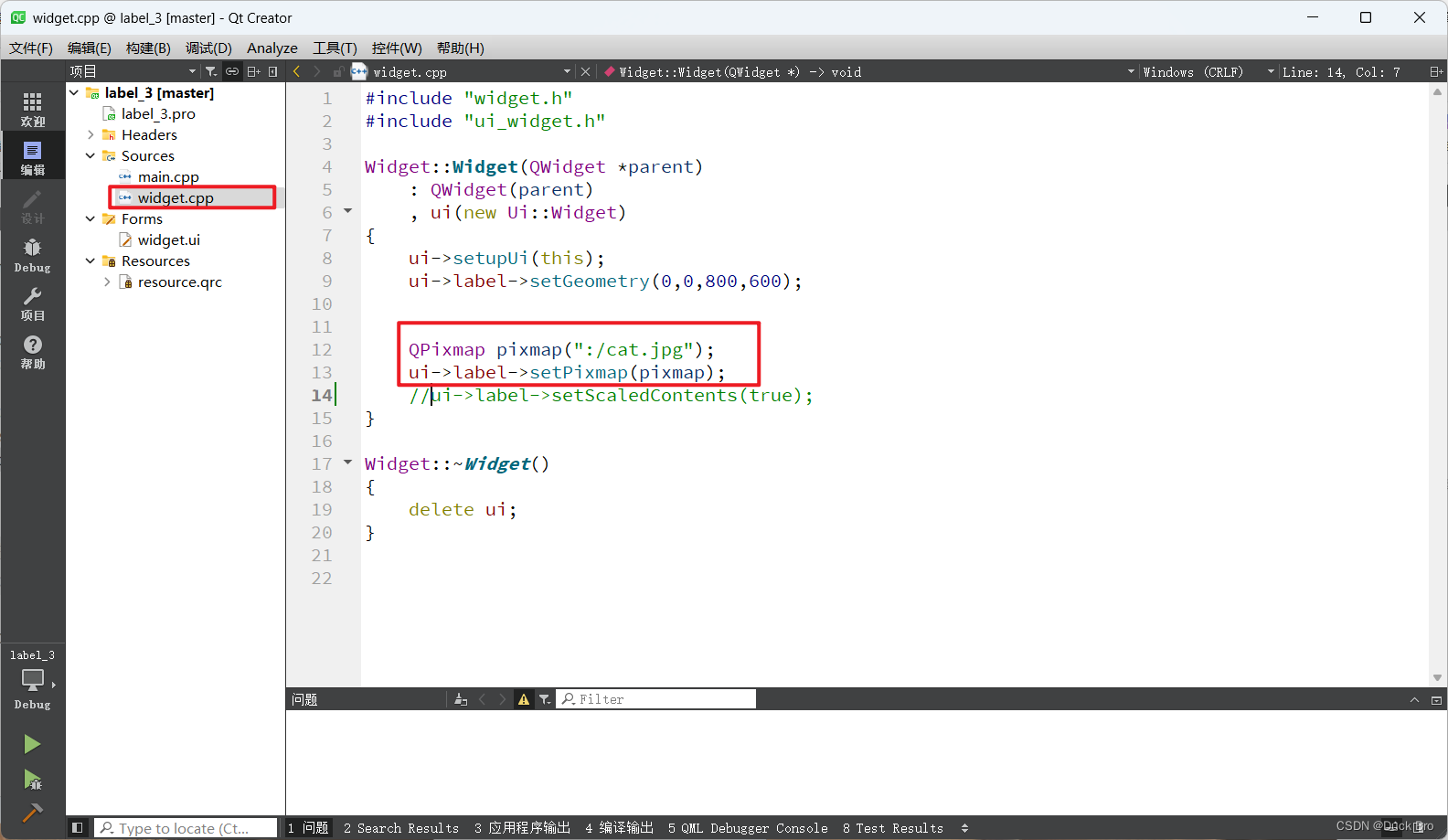 Qt QLabel控件使用详解含文本图片显示与格式设置代码示例-开发者社区-阿里云