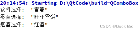 【Qt 学习笔记】Qt常用控件 | 输入类控件 | Combo Box的使用及说明-阿里云开发者社区