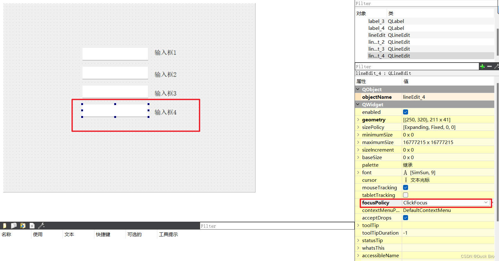 详解Qt QWidget的toolTip与focusPolicy属性及代码示例-开发者社区-阿里云