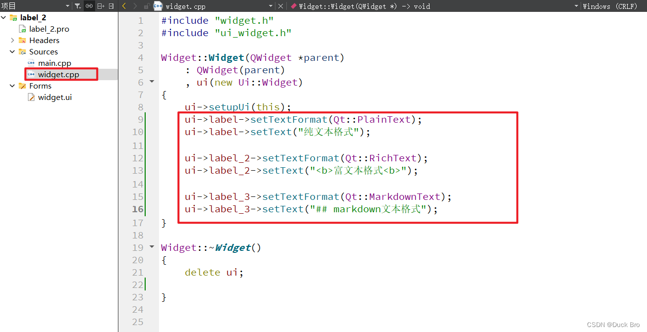 Qt QLabel控件使用详解含文本图片显示与格式设置代码示例-开发者社区-阿里云