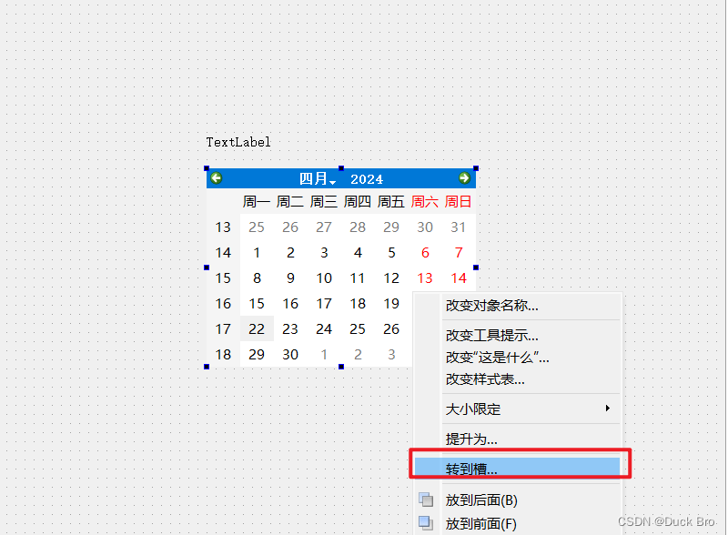 Qt中使用QCalendarWidget的selectionChanged信号获取选中日期-开发者社区-阿里云