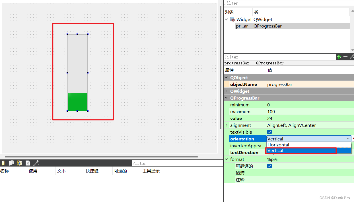 【Qt 学习笔记】Qt常用控件 | 显示类控件 | Progress Bar的使用及说明-阿里云开发者社区
