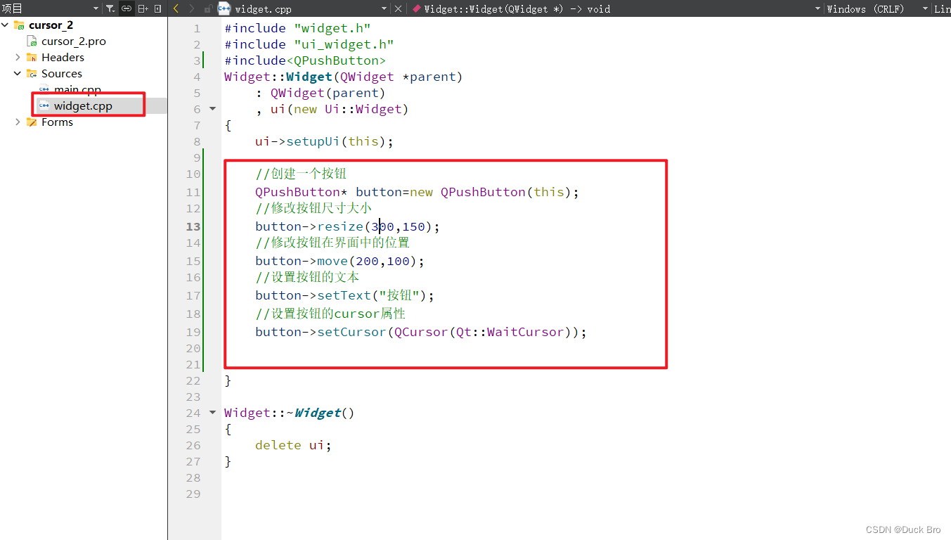 【Qt 学习笔记】QWidget的windowOpacity属性 | cursor属性 | font属性 -阿里云开发者社区