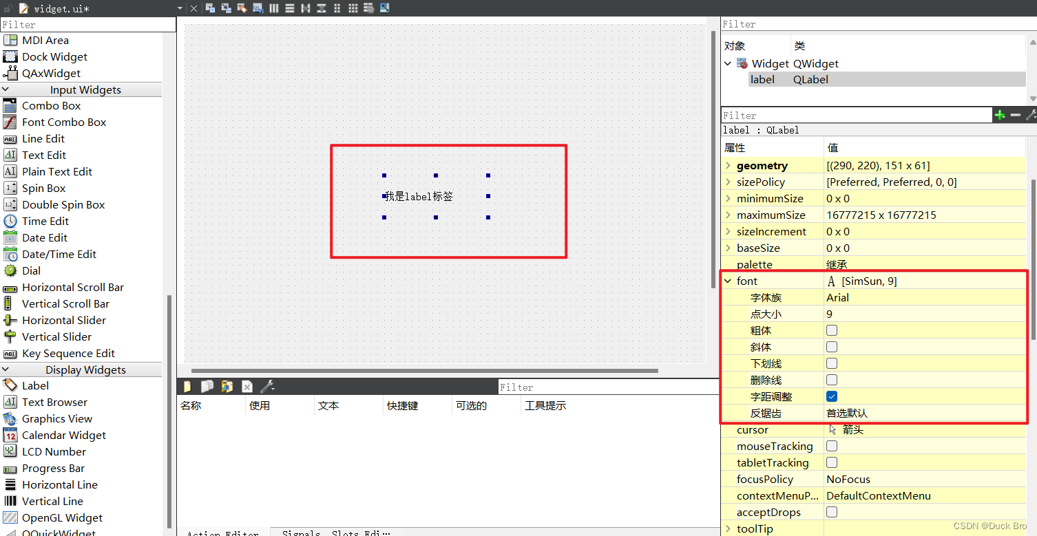 【Qt 学习笔记】QWidget的windowOpacity属性 | cursor属性 | font属性 -阿里云开发者社区