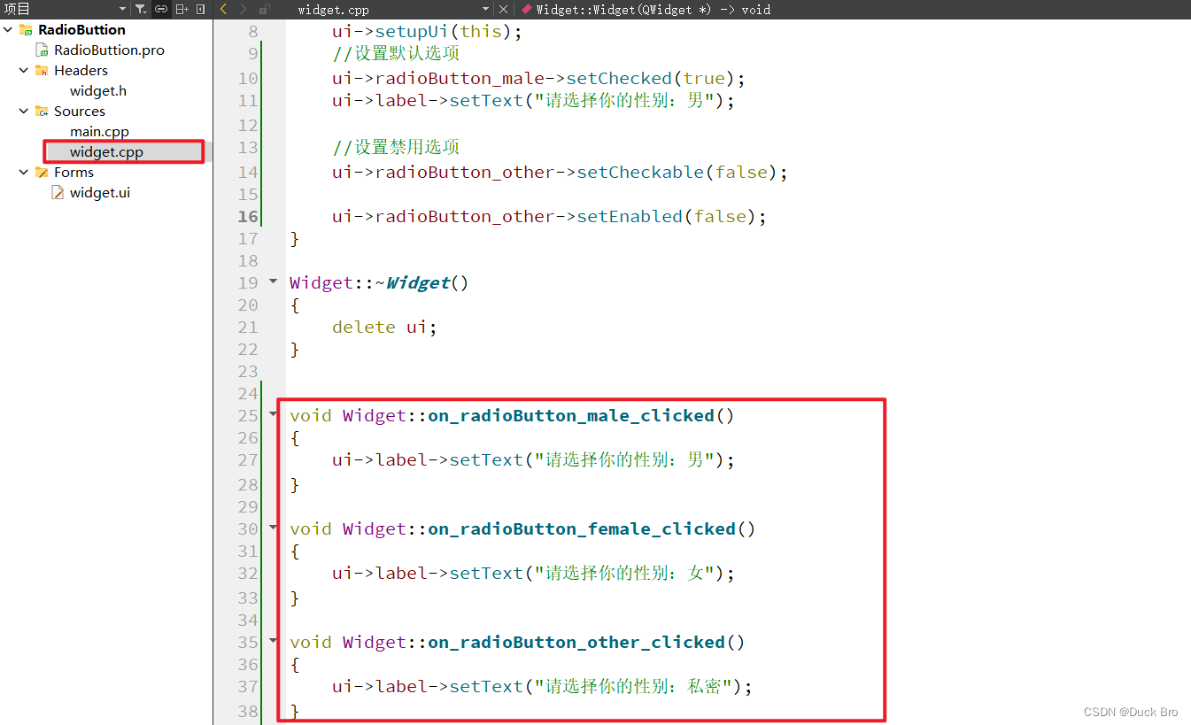 Qt QRadioButton使用详解与代码示例-开发者社区-阿里云