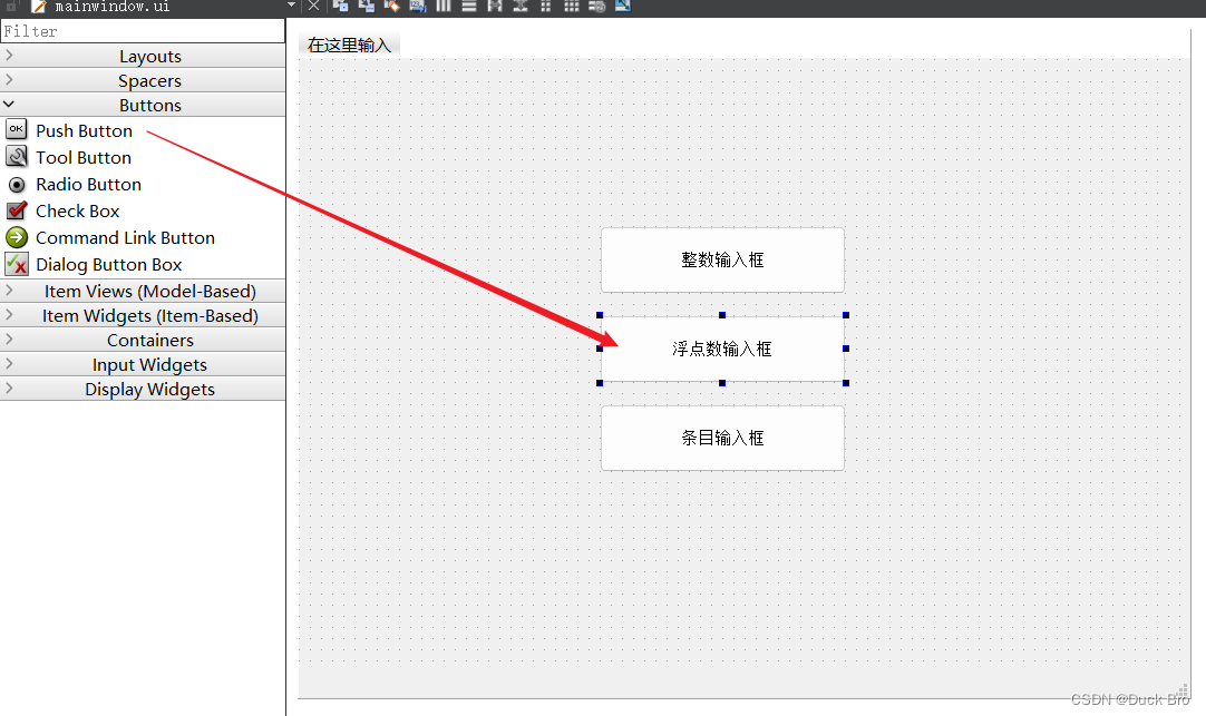 【Qt 学习笔记】Qt窗口 | 标准对话框 | 输入对话框QInputDialog-阿里云开发者社区