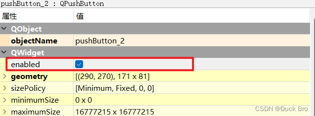 【Qt 学习笔记】QWidget的enable属性 | API的介绍-阿里云开发者社区