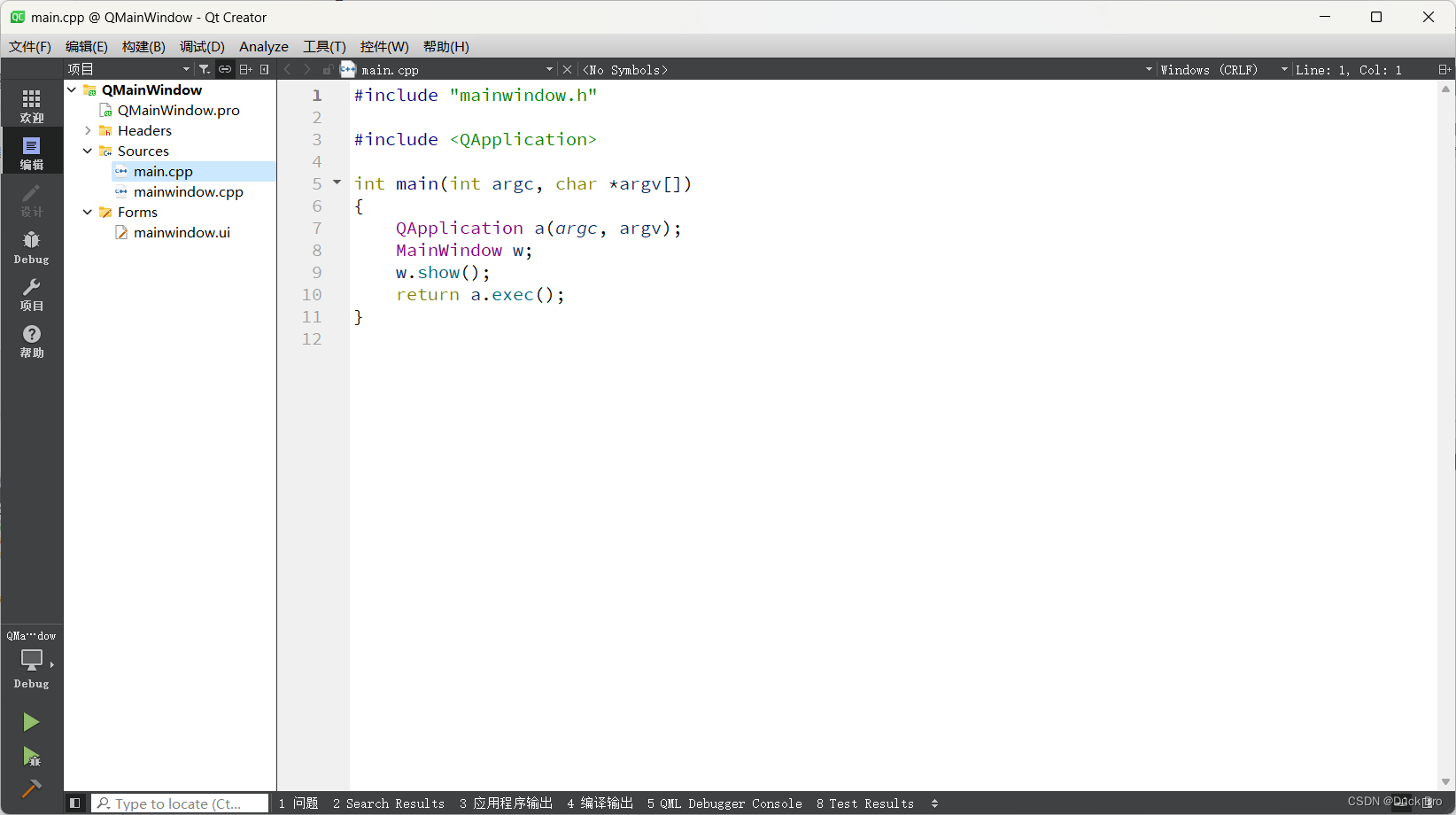 详解Qt主窗口QMainWindow的构成与各组件功能-开发者社区-阿里云
