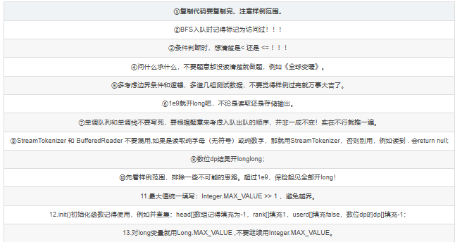 Java算法笔记（一）-阿里云开发者社区