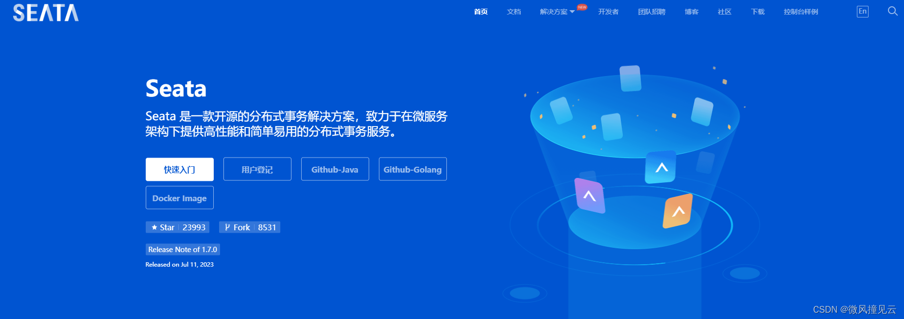 【Seata1.5.2 下载 & 配置 & 整合 & 踩坑 & 测试】—— 含各种踩坑记录（详细版）（上）-阿里云开发者社区