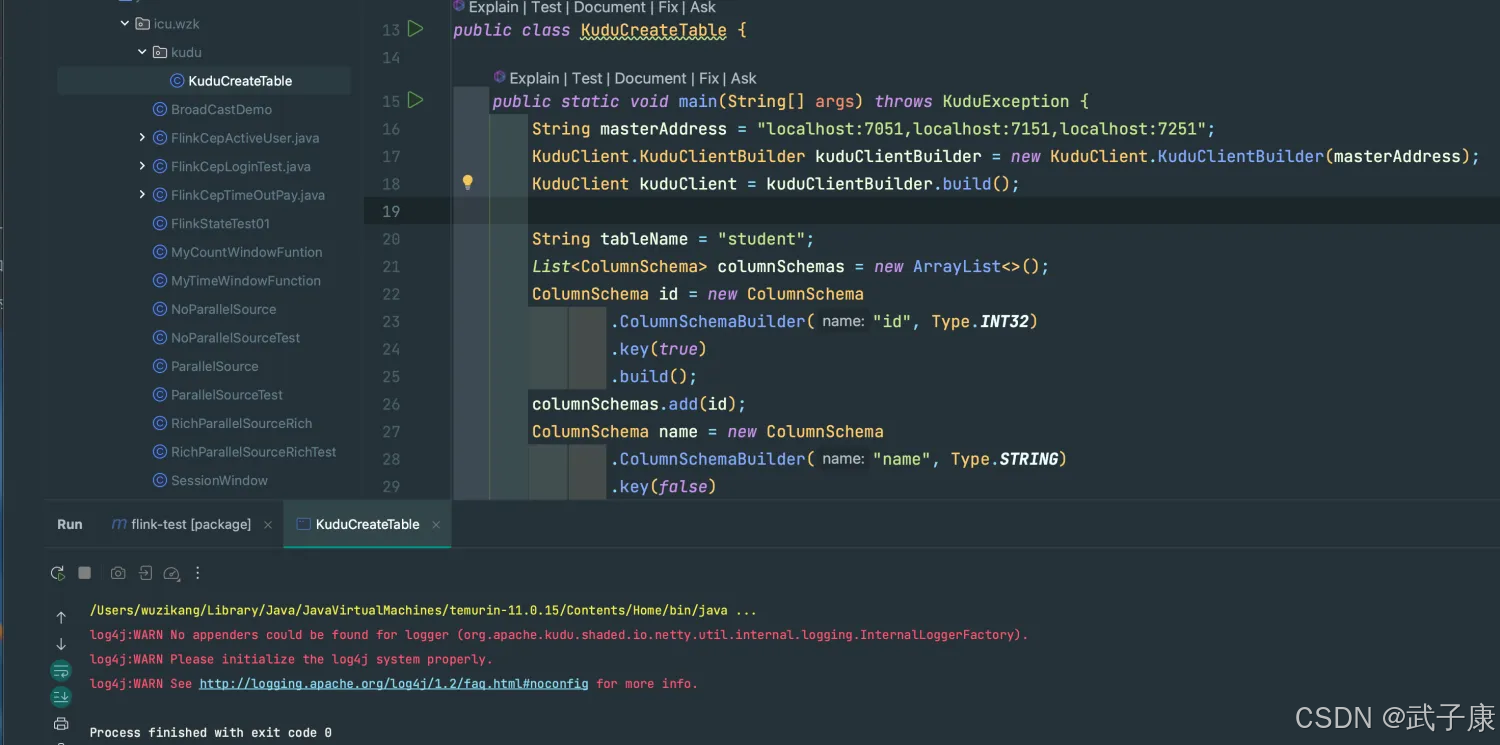 大数据-147 Apache Kudu 常用 Java API 增删改查-阿里云开发者社区