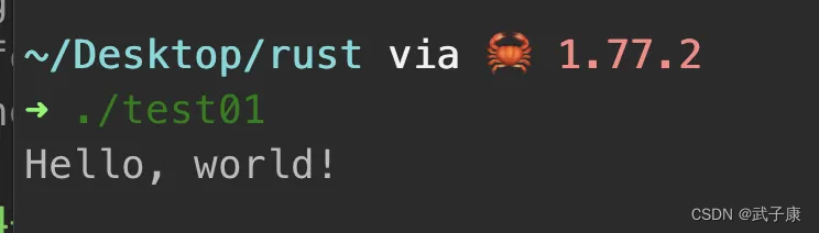Rust-01 Hello Rust 10分钟上手编写第一个Rust程序 背景介绍 发展历史 环境配置 升级打怪的必经之路-阿里云开发者社区