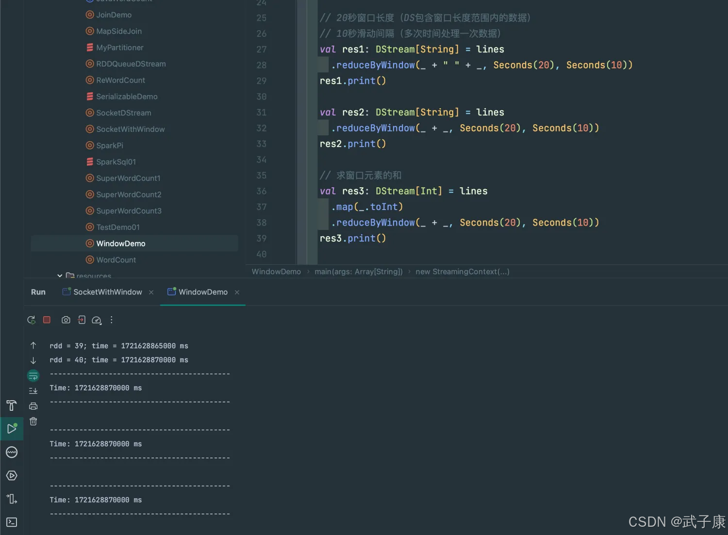 大数据-101 Spark Streaming DStream转换 窗口操作状态 跟踪操作 附带多个案例（一）-阿里云开发者社区