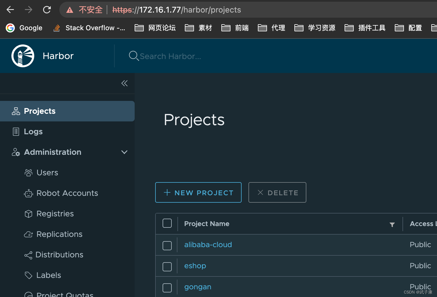 Docker如何连接至本地私服Harbor中 推送镜像、查看镜像、下载镜像-阿里云开发者社区