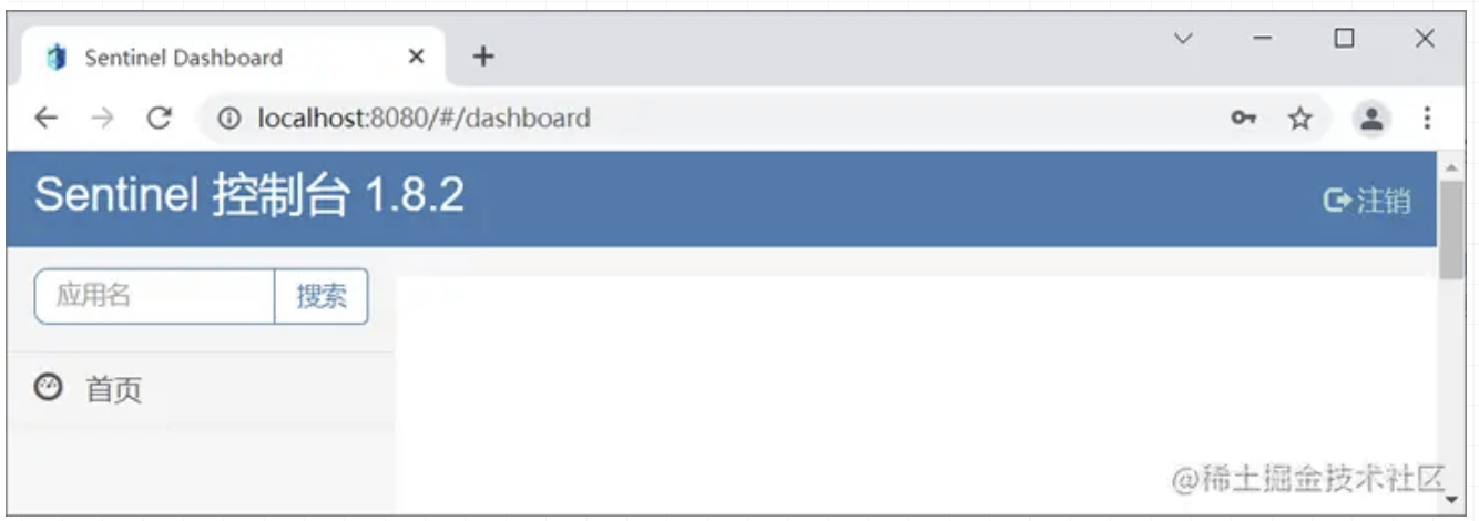 【深入浅出Sentinel原理及实战】「基础实战专题」零基础探索分析Sentinel控制台开发指南（3）-阿里云开发者社区