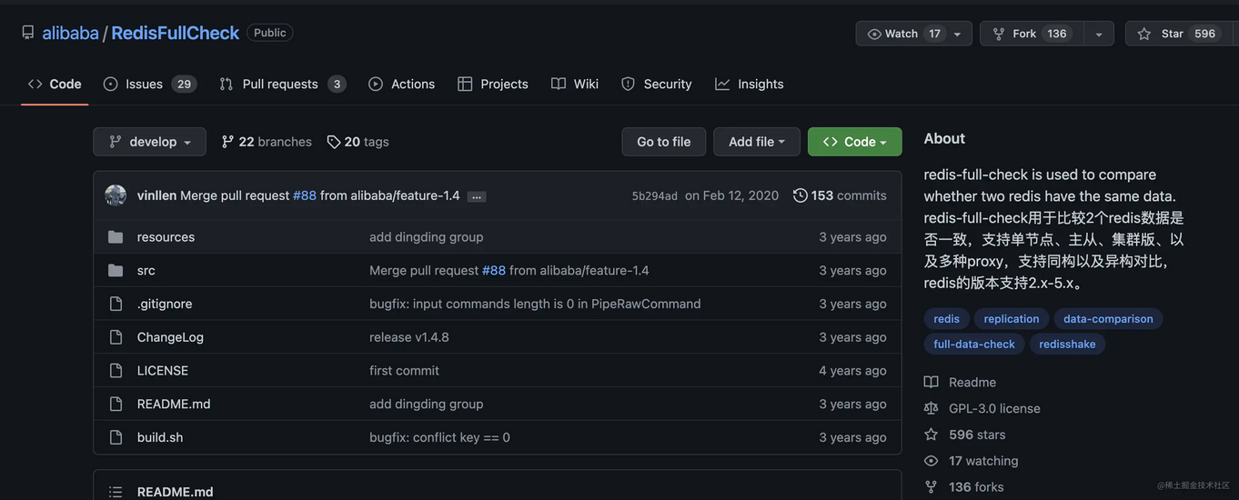 【Redis 技术探索】「数据迁移实战」手把手教你如何实现在线 + 离线模式进行迁移 Redis 数据实战指南（数据检查对比） -阿里云开发者社区