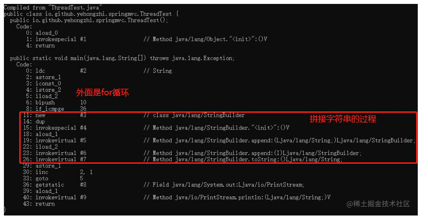 【java原理探索】带你探究string类不可变的特性 Java开发实战 阿里云开发者社区 5475