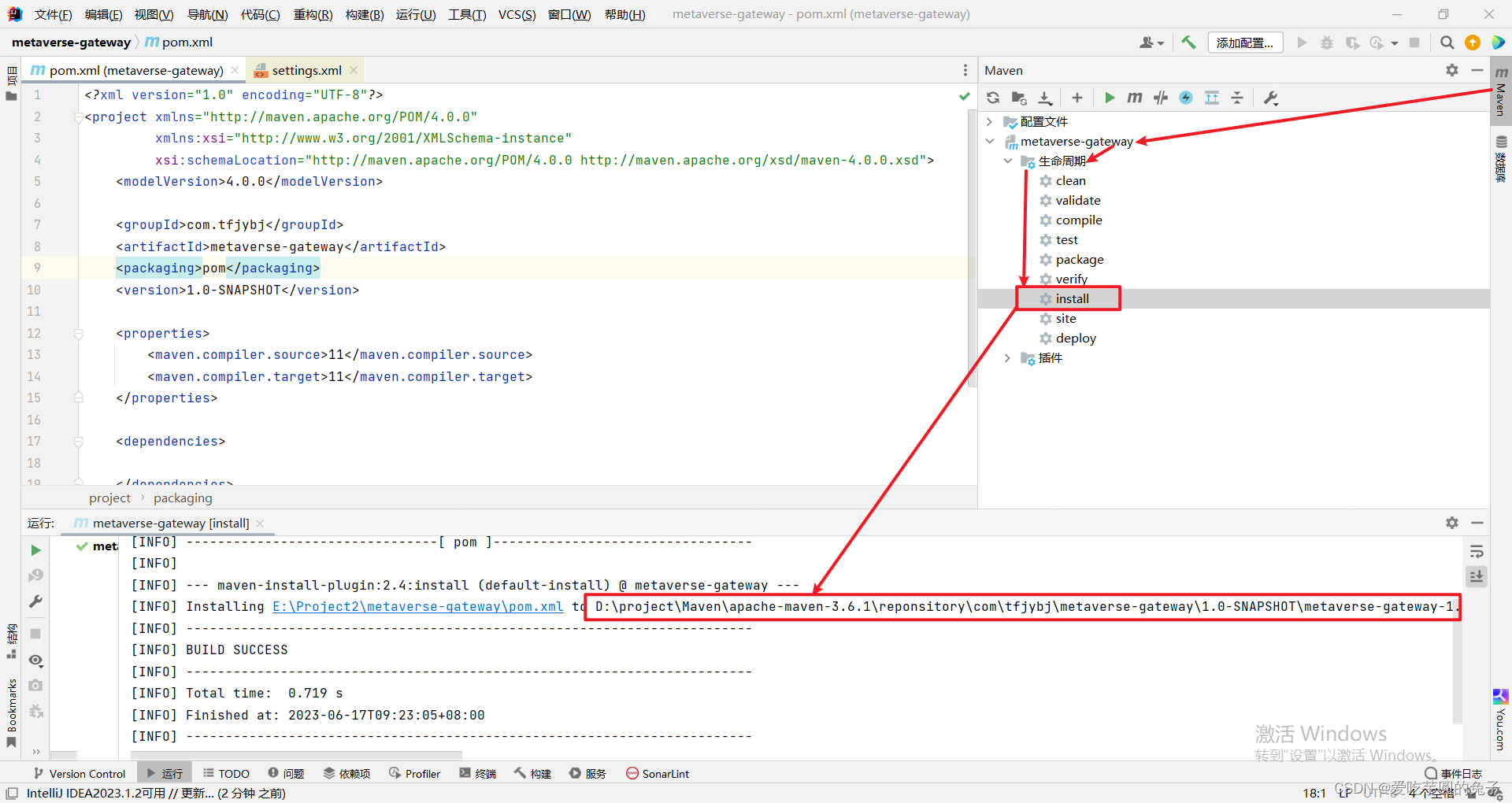 【Nexus】上传jar至Nexus的两种方式-阿里云开发者社区