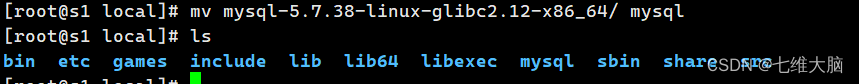 Linux安装部署MySQL5.7（企业常用版）超详细1-阿里云开发者社区