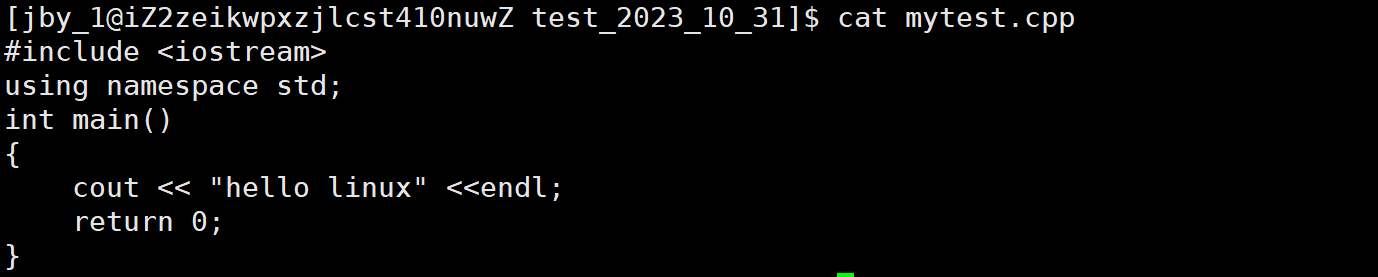 【Linux】第八站：gcc和g++的使用-阿里云开发者社区