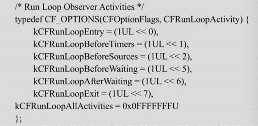 runloop的基本概念和实现原理-阿里云开发者社区